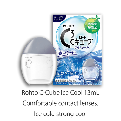 “Rohto C-Cube Ice-Cool” 13ml For tired eyes and dryness [eye drops] | D ...