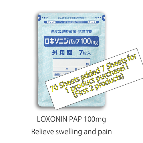 LOXONIN PAP 100mg Relieve swelling and pain | D.Pharmacy Kitaoka