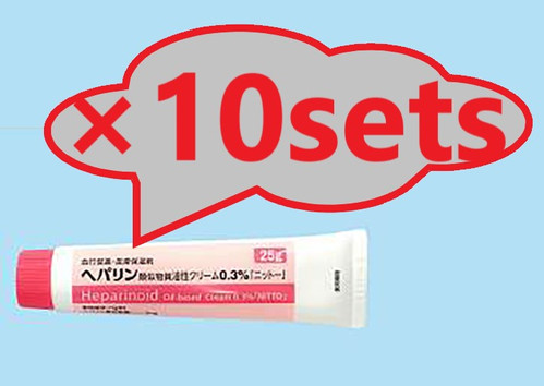 【10sets】HEPARINOID Oil-based Cream 0.3% 25g×10「NITTO」Blood circulation ...