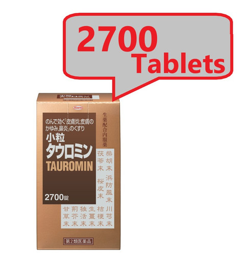 Small grain TAUROMIN 2700 tablets To dermatitis, itchy skin, rhinitis ...