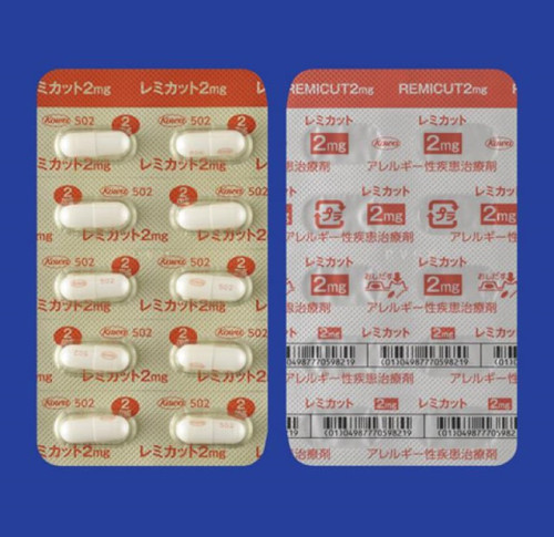 REMICUT CAPSULE 2mg 100Capsules To Allergic rhinitis, urticaria, eczema ...