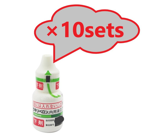 【10sets】Laxoberon Solution 0.75％ 10mL[×10] Bowel movement promotion | D ...