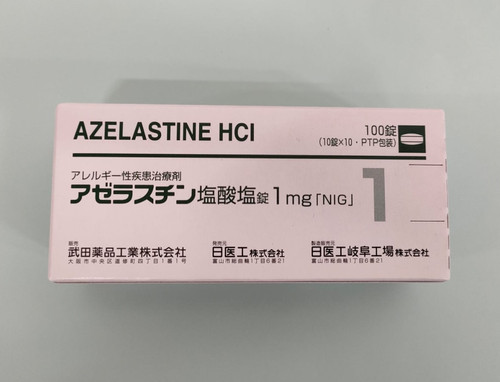 Azelastine Hydrochloride Tablets 1mg「NIG」 To allergic rhinitis | D ...