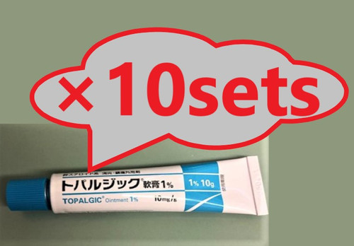 【10sets】TOPALGIC Ointment 10g 0.1%×10 To Eczema / dermatitis non ...