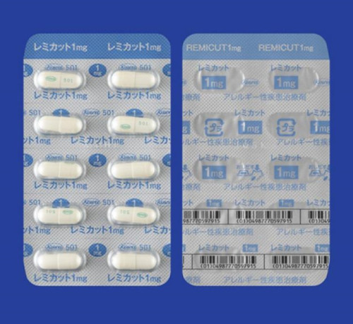 REMICUT CAPSULE 1mg 100Capsules To Allergic rhinitis, urticaria, eczema ...