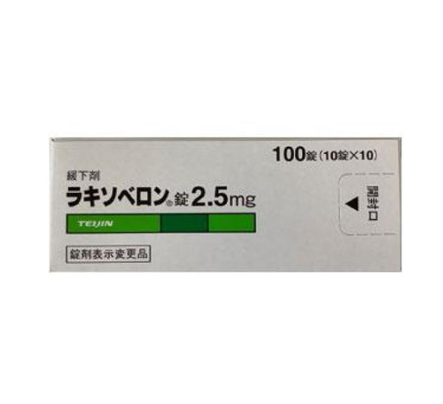 Laxoberon Tablet 2.5mg 100Tablets To Promote defecation Laxative From ...