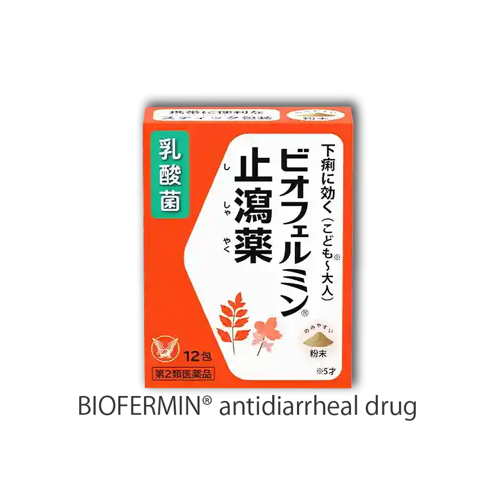 BIOFERMIN® antidiarrheal drug from adults to children | D.Pharmacy Kitaoka