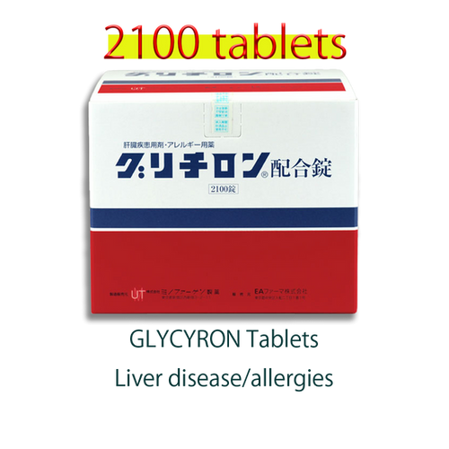 GLYCYRON Tablets Liver disease / eczema / alopecia areata / stomatitis ...