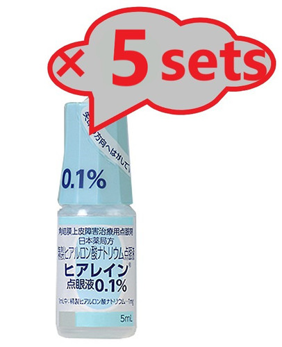 HYALEIN ophthalmic solution 0.1% 5ml To Dry eye From Japan | D.Pharmacy ...