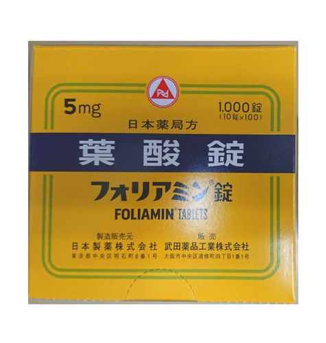【1000 Tab.】FOLIAMIN TABLETS 5mg 1000Tablets To Folic acid | D.Pharmacy ...
