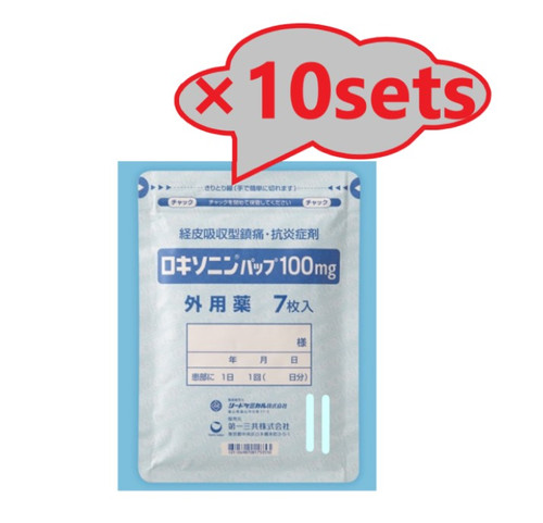 【70 Sheets】LOXONIN PAP 100mg 7Sheets[×10] Relieve swelling and pain ...