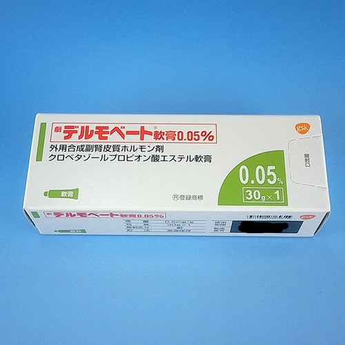 Dermovate Ointment To skin redness and itchiness From Japan | D ...