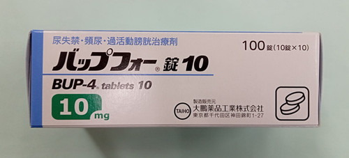 BUP-4 tablets 10 PTP:100Tablets To Suppresses bladder contraction From ...