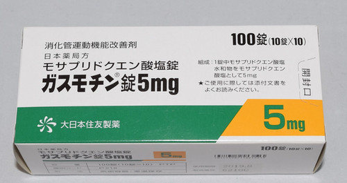 Gasmotin Tablet 5mg 100Tablet To Gastrointestinal function improvement ...