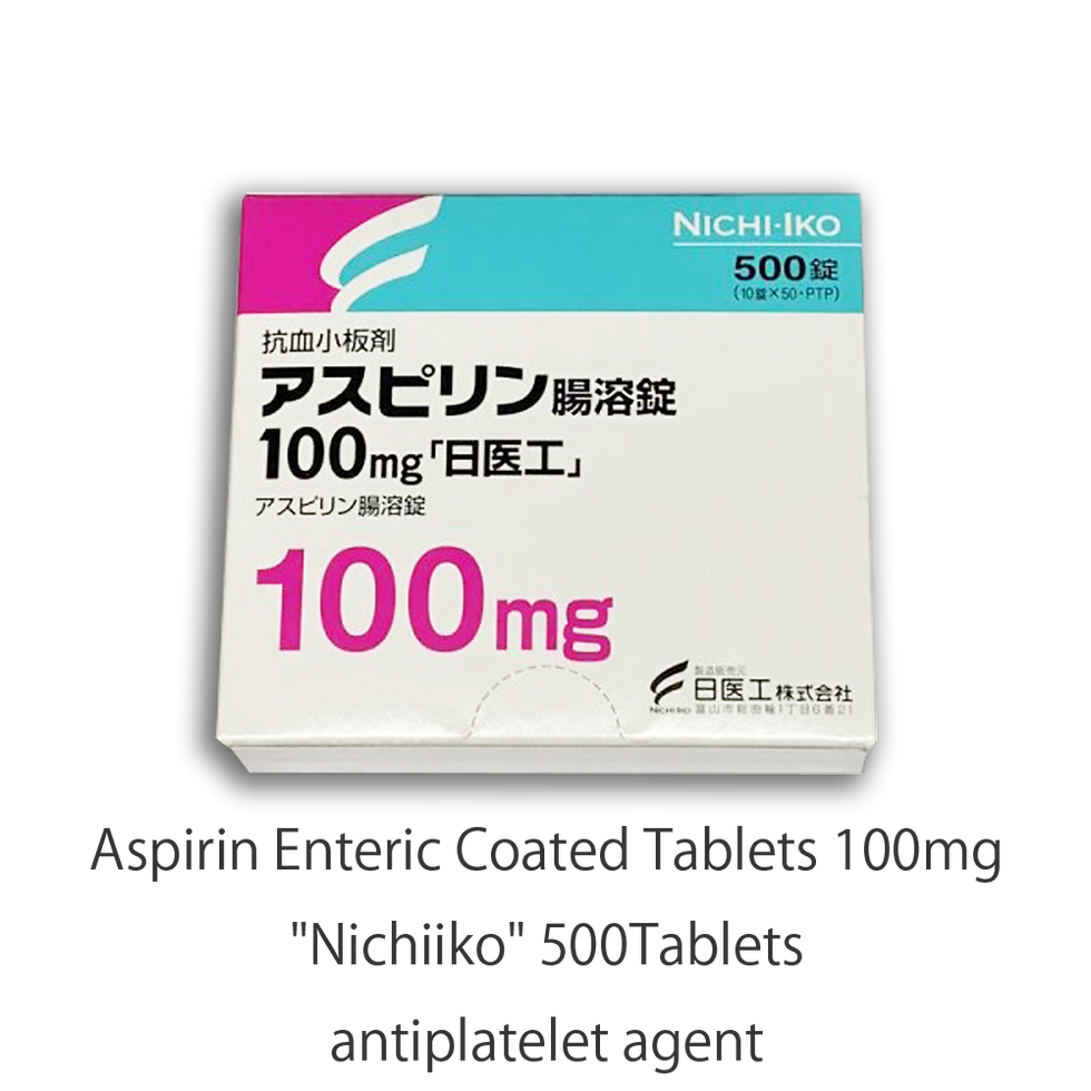 Aspirin Enteric Coated Tablets 100mg "Nichiiko" antiplatelet agent ...