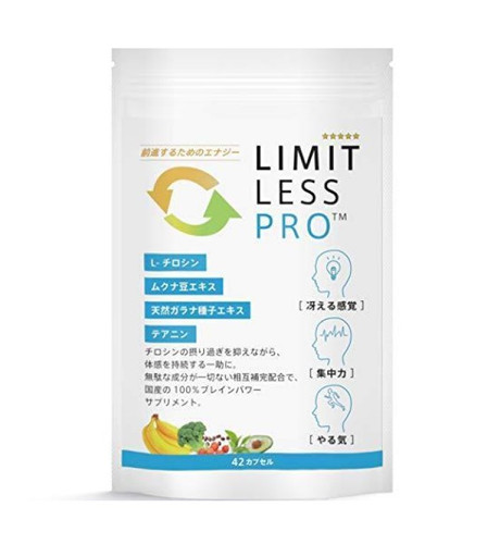 LIMITLESS PRO™ 42 Capsules Made in Japan Formulated with 8 Carefully Selected | D.Pharmacy Kitaoka