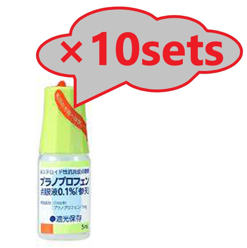 【10sets】Pranoprofen ophthalmic solution 0.1% 5mL×10 "Santen" To ...