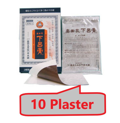 OKUDAKE GEROKO Medical Plaster 10 Plasters (black gero plaster) To ...