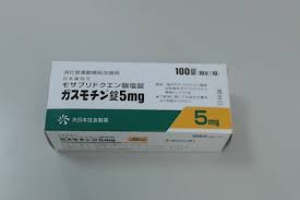 Gasmotin Tablet 5mg 100Tablet To Gastrointestinal function improvement ...