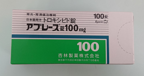 APLACE tablets 100mg 100Tab. To Gastritis or gastric ulcer From Japan ...