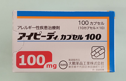 IPD capsule 100㎎「TAIHO」100Capsules To Bronchial asthma | D.Pharmacy Kitaoka