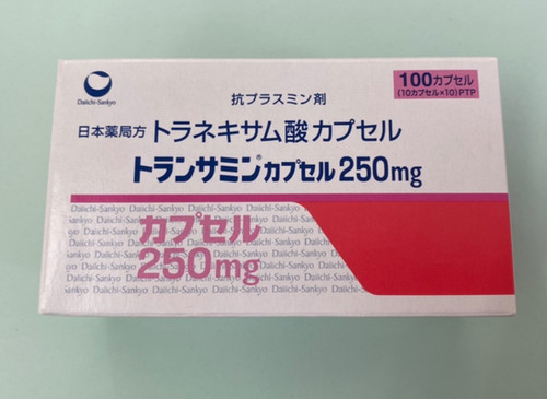 Transamin capsules 250mg To Allergy / inflammation | D.Pharmacy Kitaoka