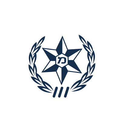 מגל | Magal | Israel