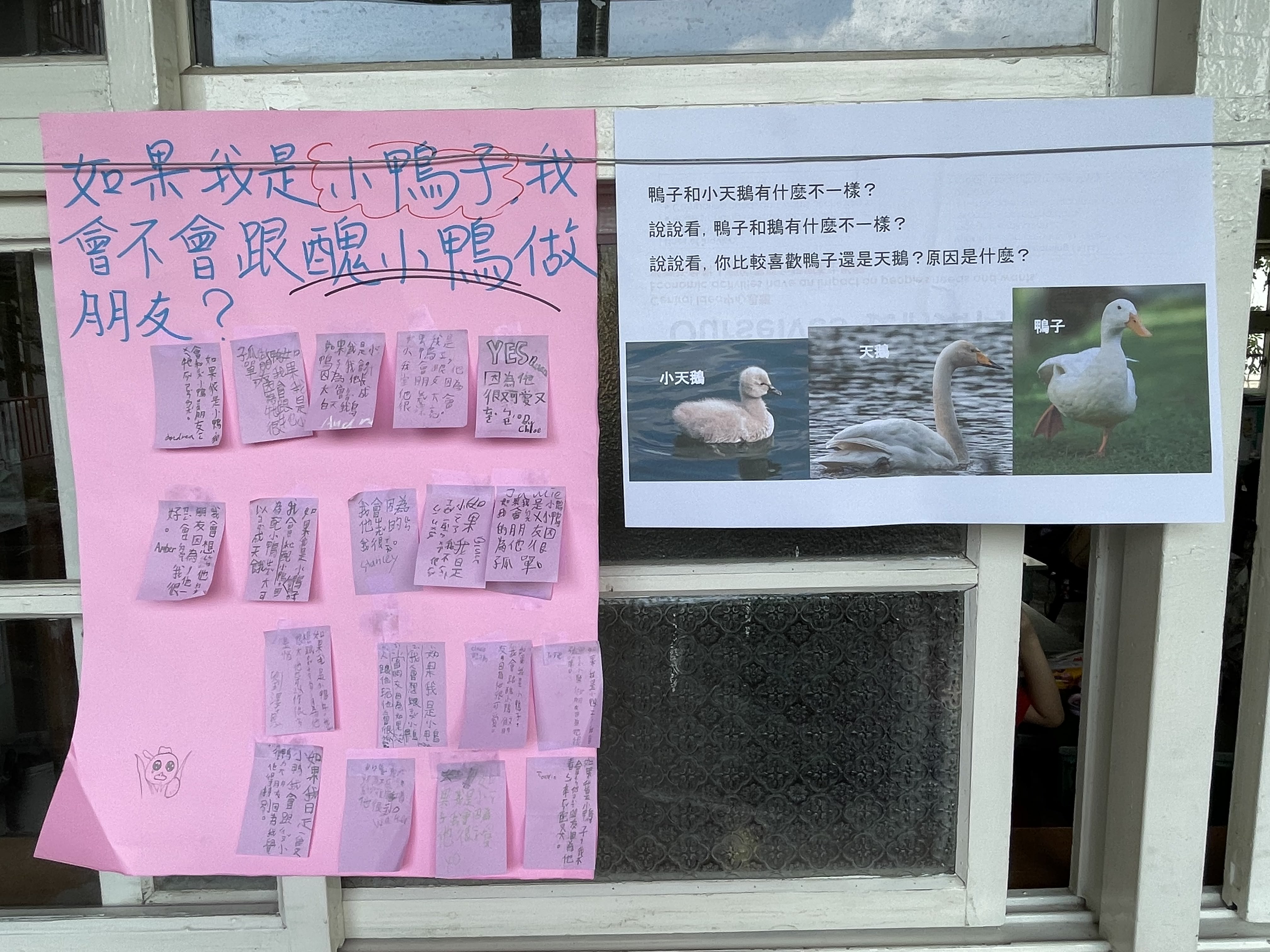 G2 Chinese Reading/Writing Workshop