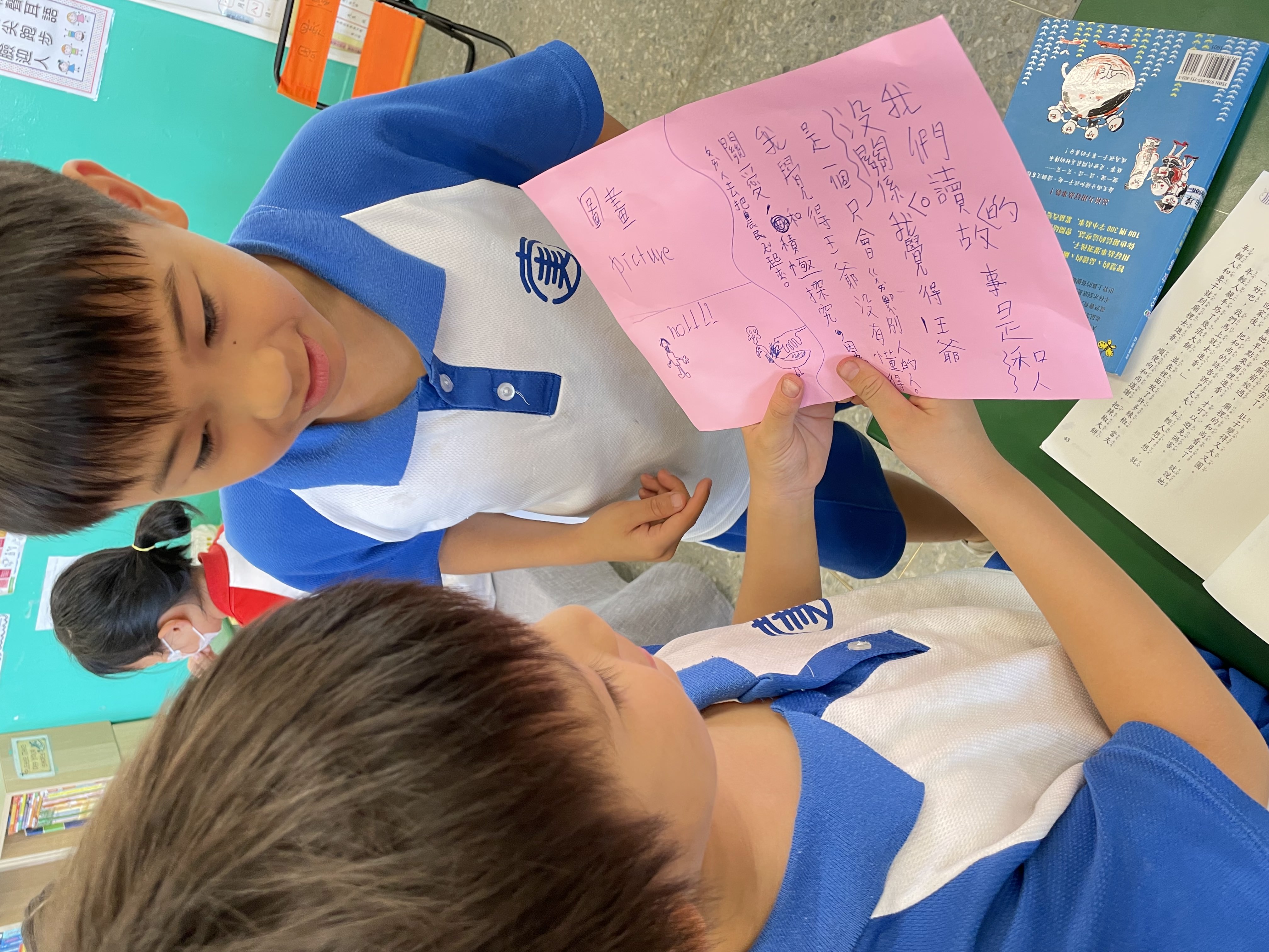 G2 Chinese Reading/Writing Workshop