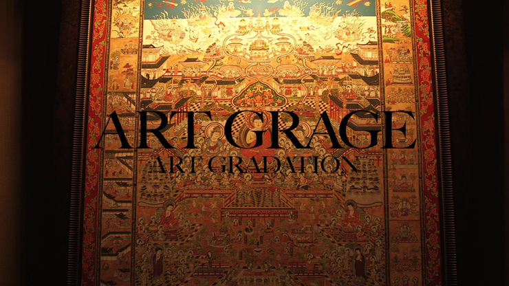 ART GRAGE INTERNATIONAL 株式会社 アール・グラージュ・インターナショナル