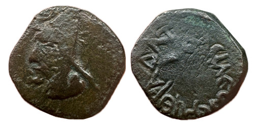 Mithradates I | The Collector