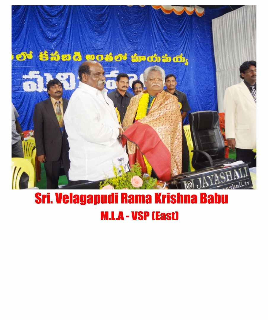 Jayashali Photos | Jayashali Tv