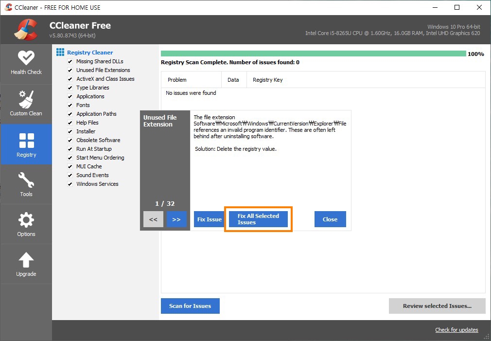 윈도우 최적화하는 프로그램 설치/사용방법과 효과 (Windows Update Clean Tool, CCleaner, 구라제거기)