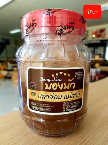 Mae Sa Fish Jam | Bonnie Shop Aus