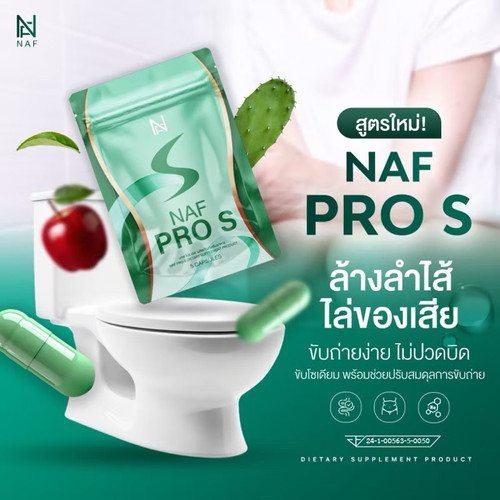 NAF Pro S | Bonnie Shop Aus