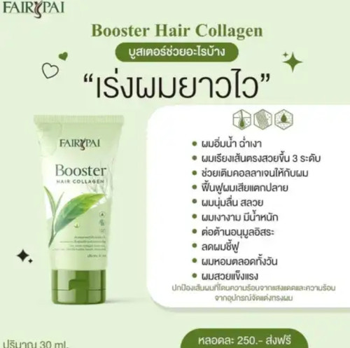 Fairy Pai Booster Hair Collagen | Bonnie Shop Aus