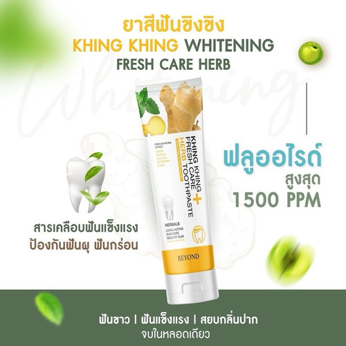 Khing khing whitening fresh care | Bonnie Shop Aus