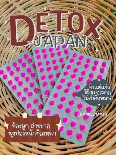 Kokando (1box) | Bonnie Shop Aus