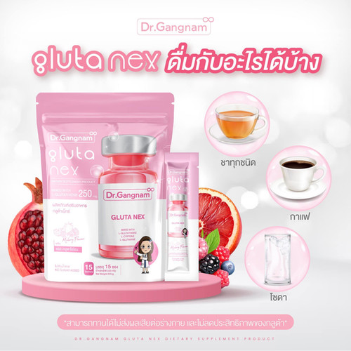 Dr.Gangnam Gluta Nex | Bonnie Shop Aus