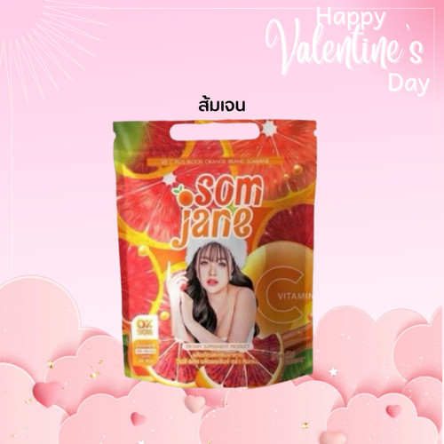 Som jane | Bonnie Shop Aus