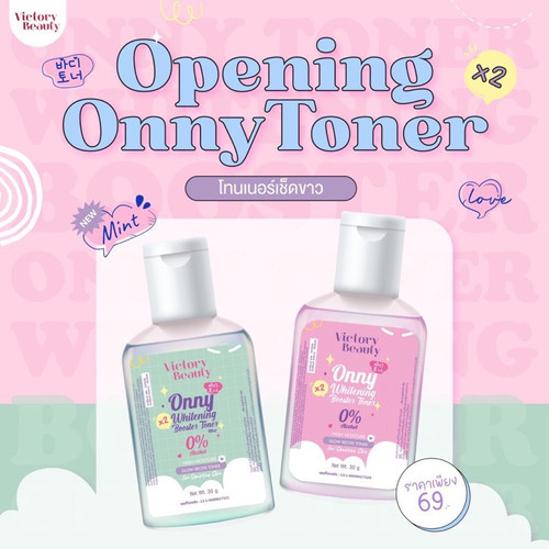 Onny white toner | Bonnie Shop Aus