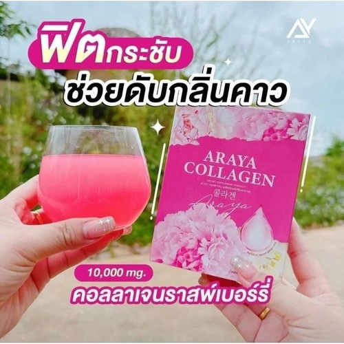 Araya collagen | Bonnie Shop Aus