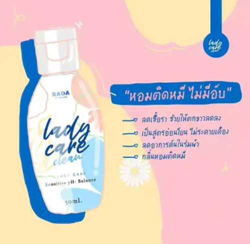 Rada Lady Care Clean | Bonnie Shop Aus