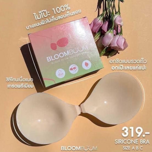 Bloom boom bra | Bonnie Shop Aus