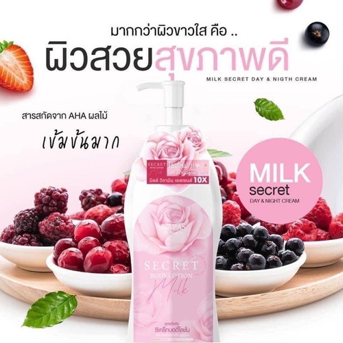 Milk Secret | Bonnie Shop Aus