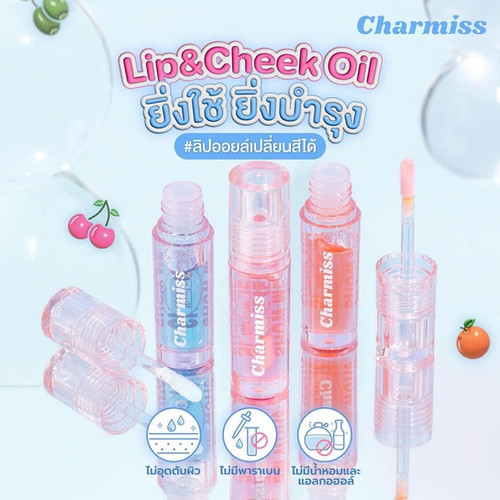 Charmiss Juicy Drop Lip & Cheek Oil | Bonnie Shop Aus