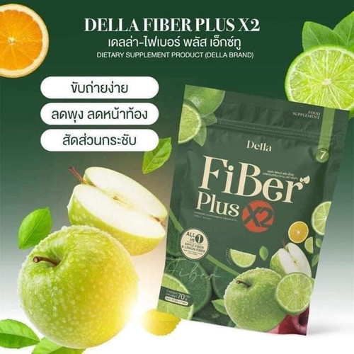 Della Fiber | Bonnie Shop Aus