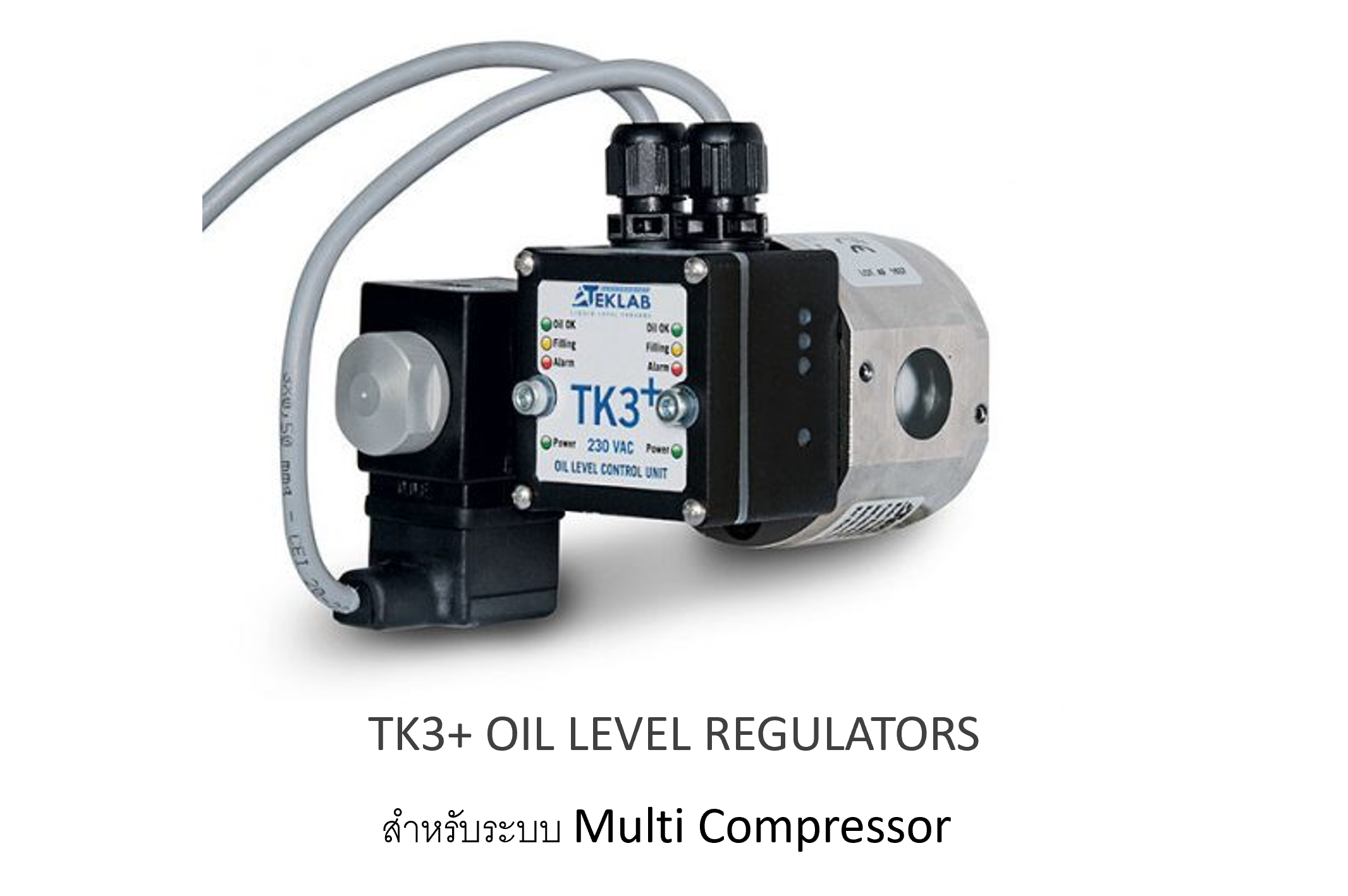 OIL LEVEL SWITCH TK1+ & TK3+ | Mysite
