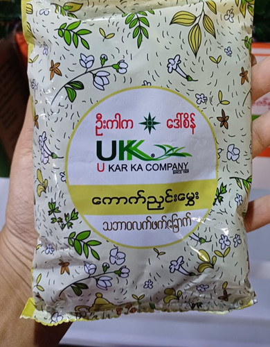 U Kar Ka - Dry Tea Leaves (Glutinous Rice Flavor) လက်ဖတ်ခြောက ...