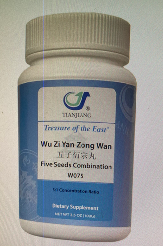 Wu Zi Yan Zong Wan | Visionary Women